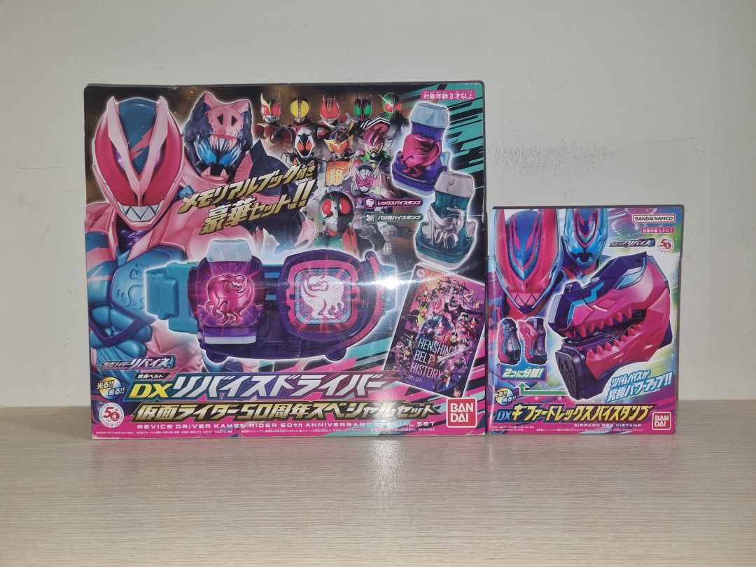 [1 inhand & Backorder] Kamen Rider Revice DX Revice Driver Kamen Rider ...