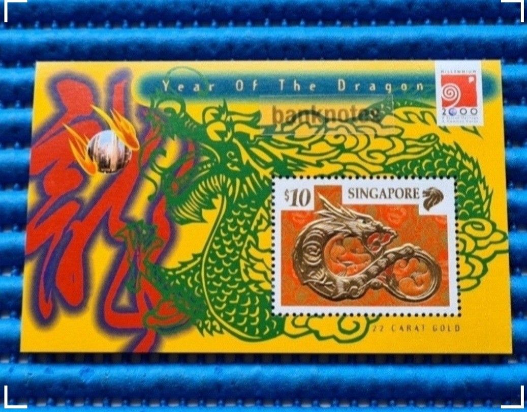 2000 Singapore Millennium Lunar Year of the Dragon Genuine 22 Carat Gold Stamp MNH, Hobbies ...