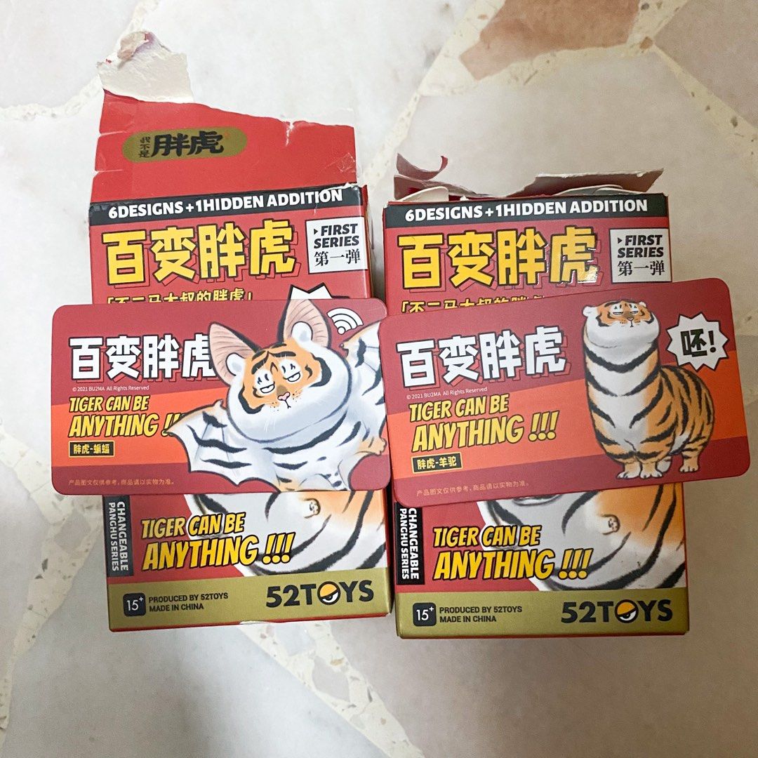 52TOYS Panghu Fat Tiger Blind Box, Hobbies & Toys, Memorabilia ...