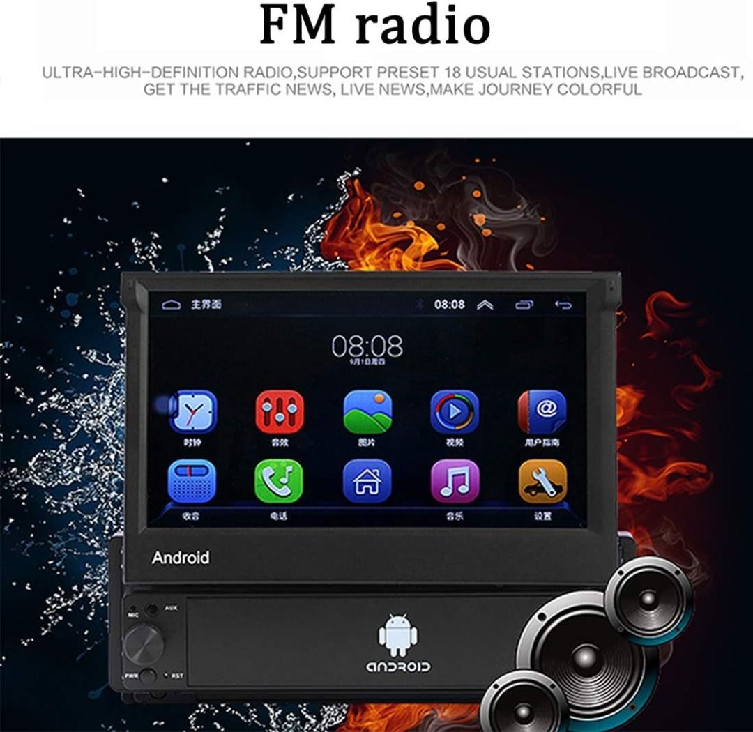 9701 7-inch Single Spindle Hd Capacitive Telescopic Screen Android ...