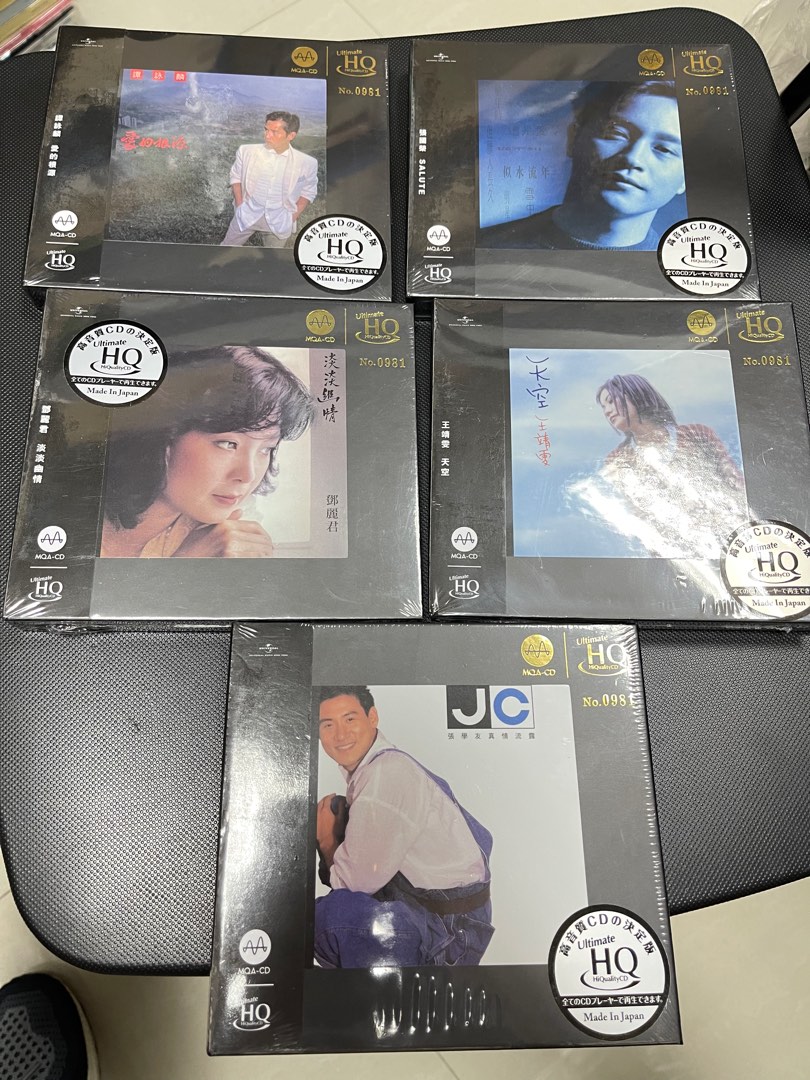 （齊五款同號 0981）MQA UHQCD 首批限量編號版 絕版全新未開封 限量發行 CD日本印製 高質素企劃 呈獻廣東流行音樂終極Hi End之效果 張學友 真情流露、張國榮 Salute ...