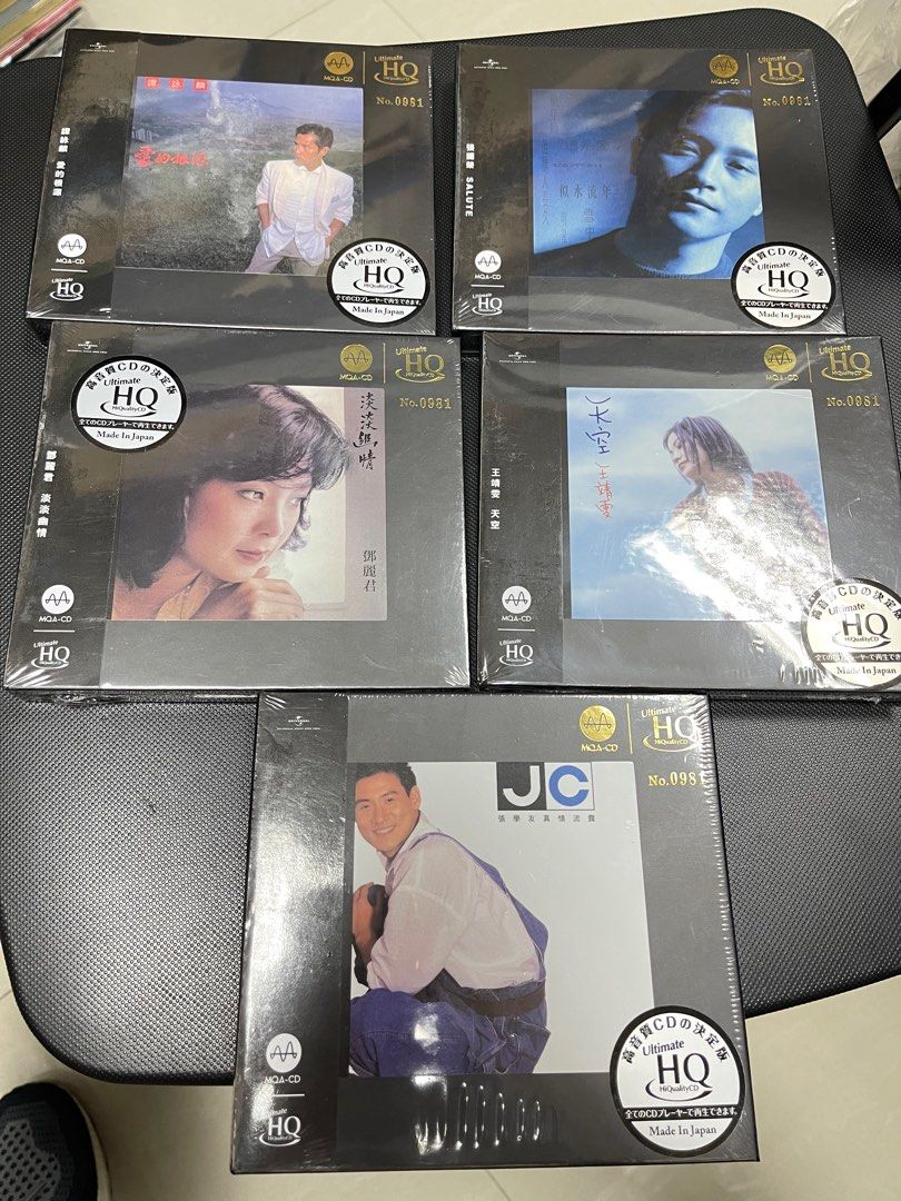 （齊五款同號 0981）MQA UHQCD 首批限量編號版 絕版全新未開封 限量發行 CD日本印製 高質素企劃 呈獻廣東流行音樂終極Hi End之效果 張學友 真情流露、張國榮 Salute ...