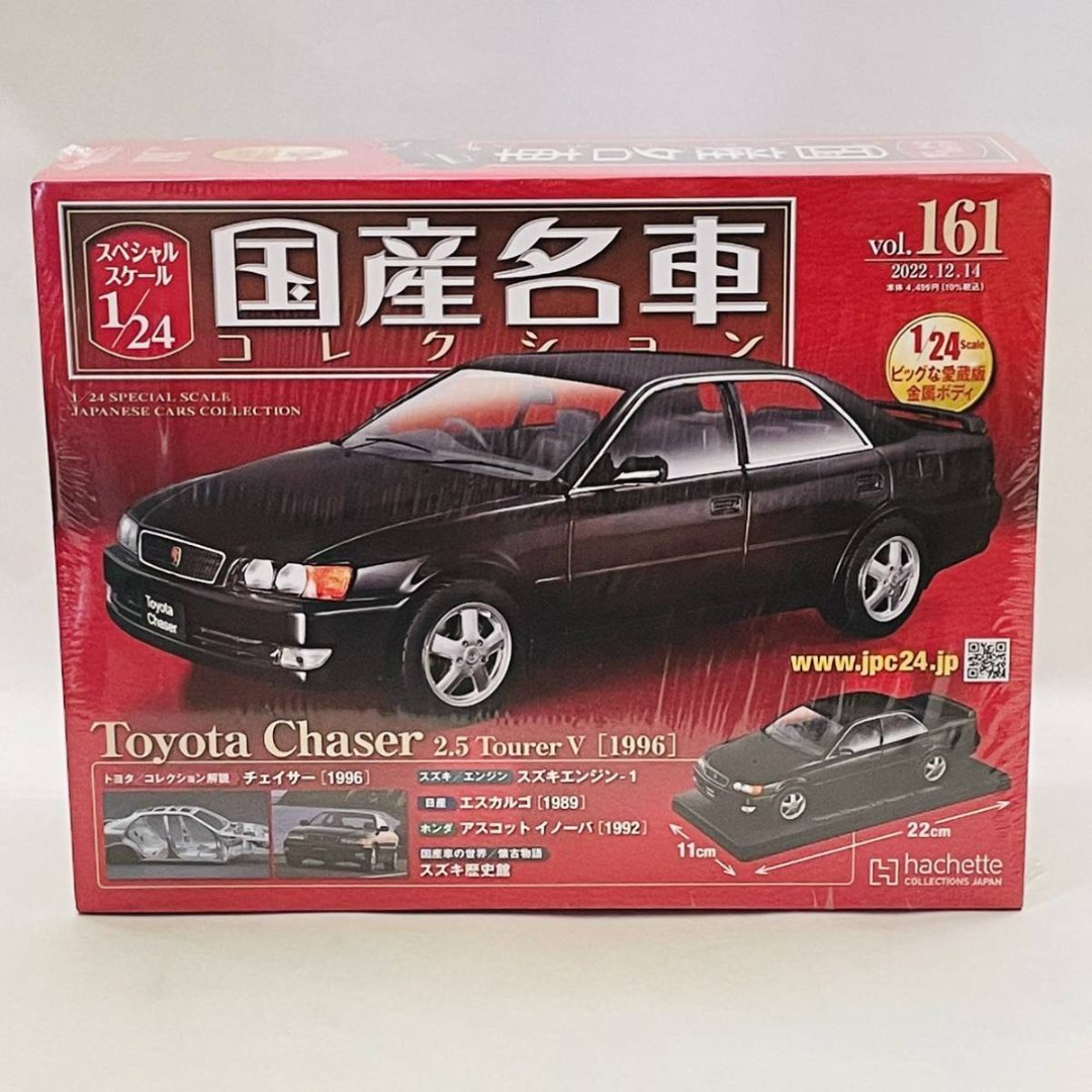 國內名車收藏 豐田 Chaser 2.5 Tourer V '1996, 興趣及遊戲, 玩具 & 遊戲類 - Carousell