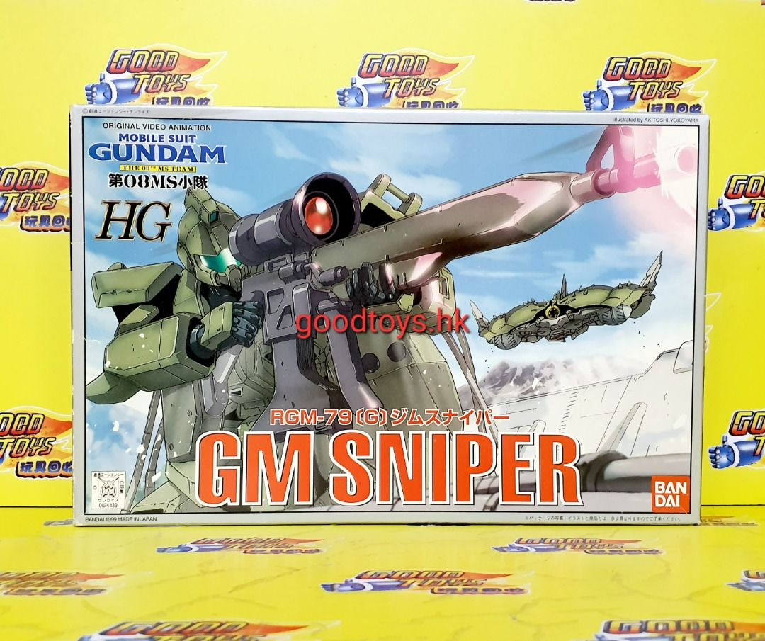 全新未砌 BANDAI 高達 GUNDAM 1/144 HG 模型 第08MS小隊 RGM-79(G) GM SNIPER 狙擊型吉姆, 興趣及遊戲, 玩具 & 遊戲類 - Carousell