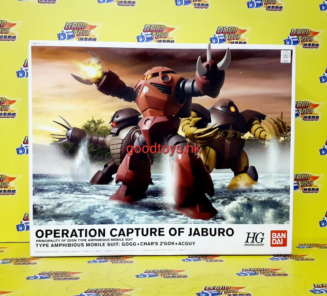 全新未砌 BANDAI 高達 GUNDAM 1/144 HG 模型 OPERATION CAPTURE OF JABURO GOGG+CHAAR'S Z'GOK ACGUY 查布羅攻略作戰 ...