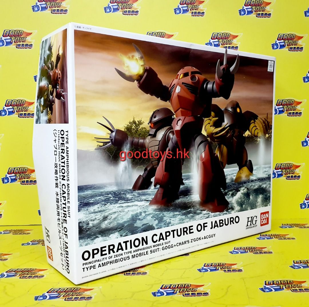 全新未砌 BANDAI 高達 GUNDAM 1/144 HG 模型 OPERATION CAPTURE OF JABURO GOGG+CHAAR'S Z'GOK ACGUY 查布羅攻略作戰 ...