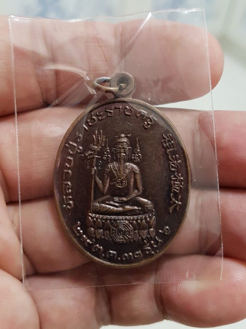 太极老祖 Chinese Taoist Diety Hobbies And Toys Memorabilia And Collectibles
