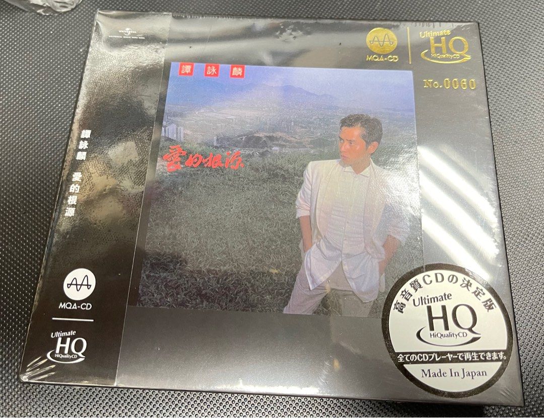 Alan Tam 譚詠麟 愛的根源（限量編號 , 可選 0060 或 0061）MQA UHQCD 首批限量編號版 絕版全新未開封 限量發行 CD日本印製 高質素企劃 呈獻廣東流行音樂終極Hi ...