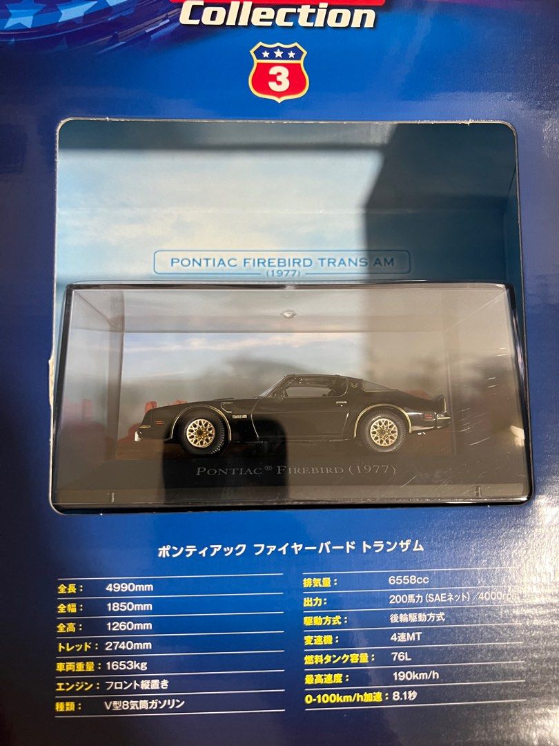 American Car collection Pontiac Firebird, Hobbies & Toys, Toys & Games ...