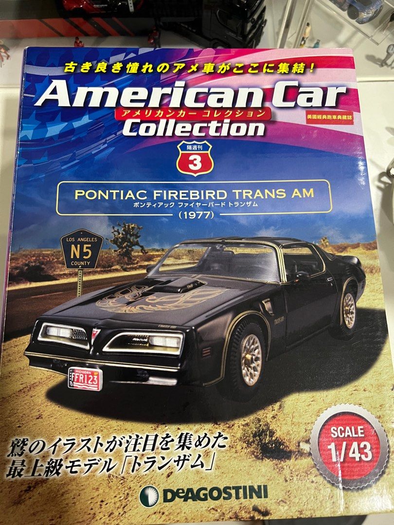 American Car collection Pontiac Firebird, Hobbies & Toys, Toys & Games ...