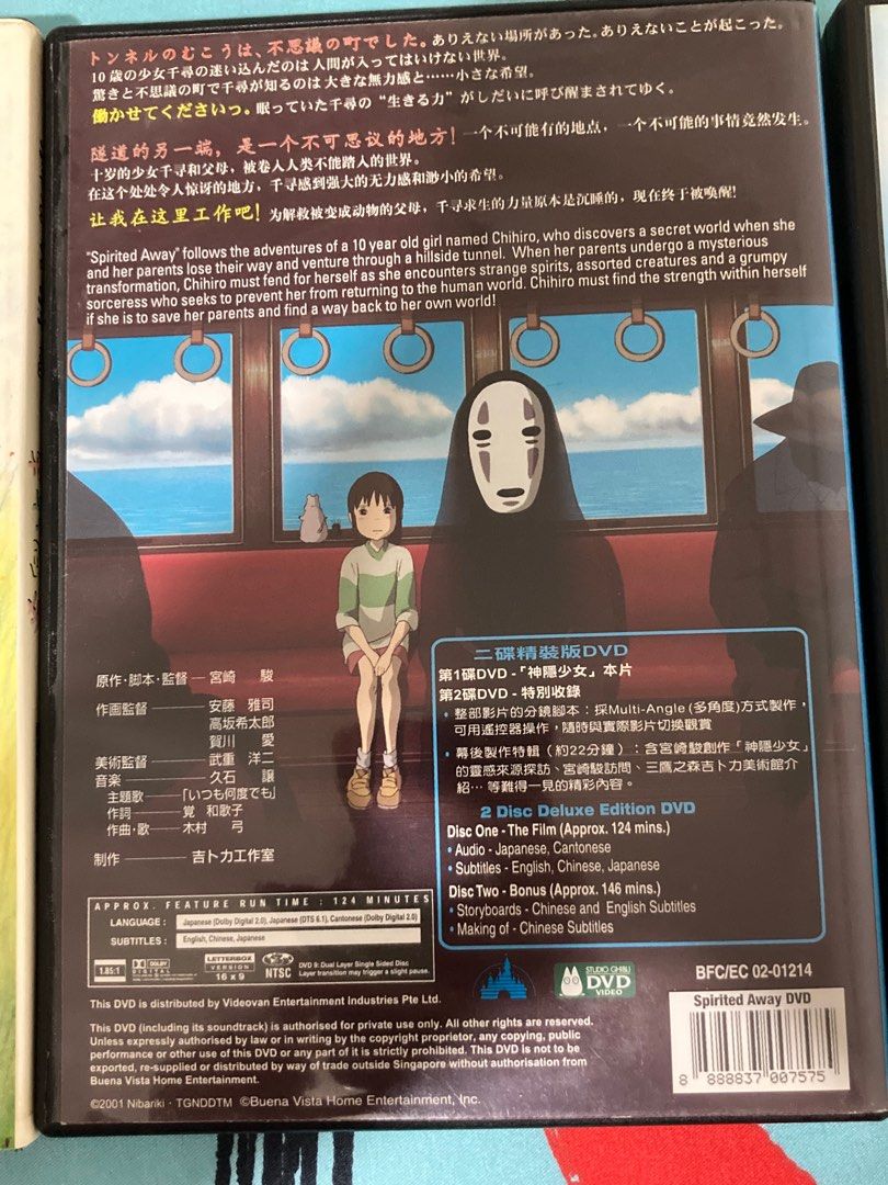 Hayao Miyazaki Spirited Away Animated Film DVD, Hobbies & Toys, Music ...