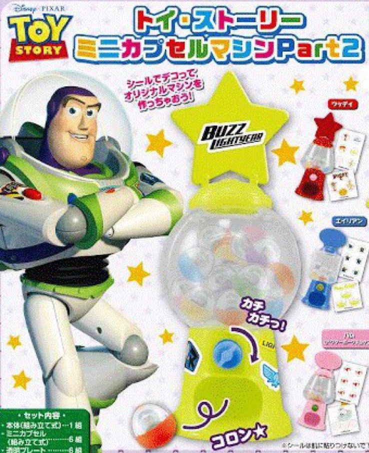 Anpanman Capsule Toy Story Pokemon Pikachu Gacha Buzz Lightyear ...