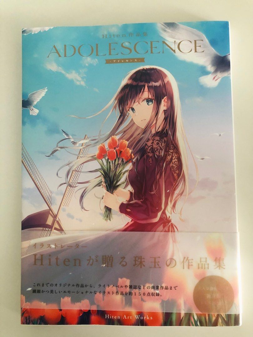 Hiten illustration book vol.7 最大60％オフ！ - アート・デザイン・音楽