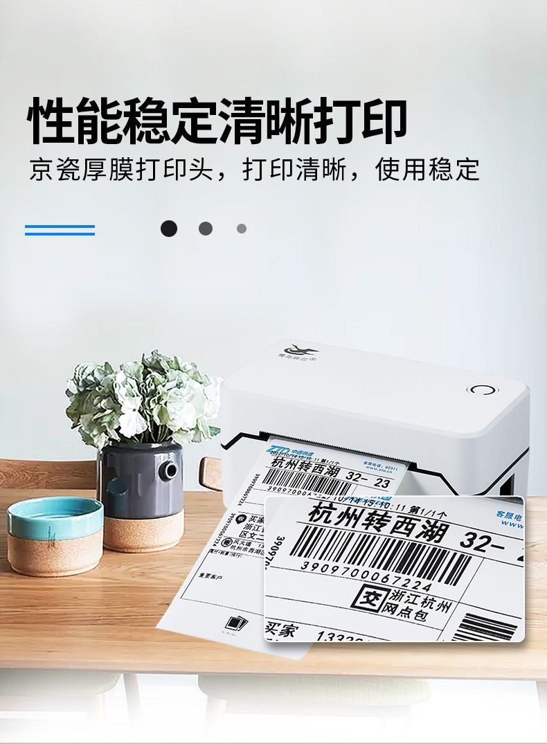 AWB printer Thermal Printer Mini Bluetooth A6 Waybill & Label Printer ...