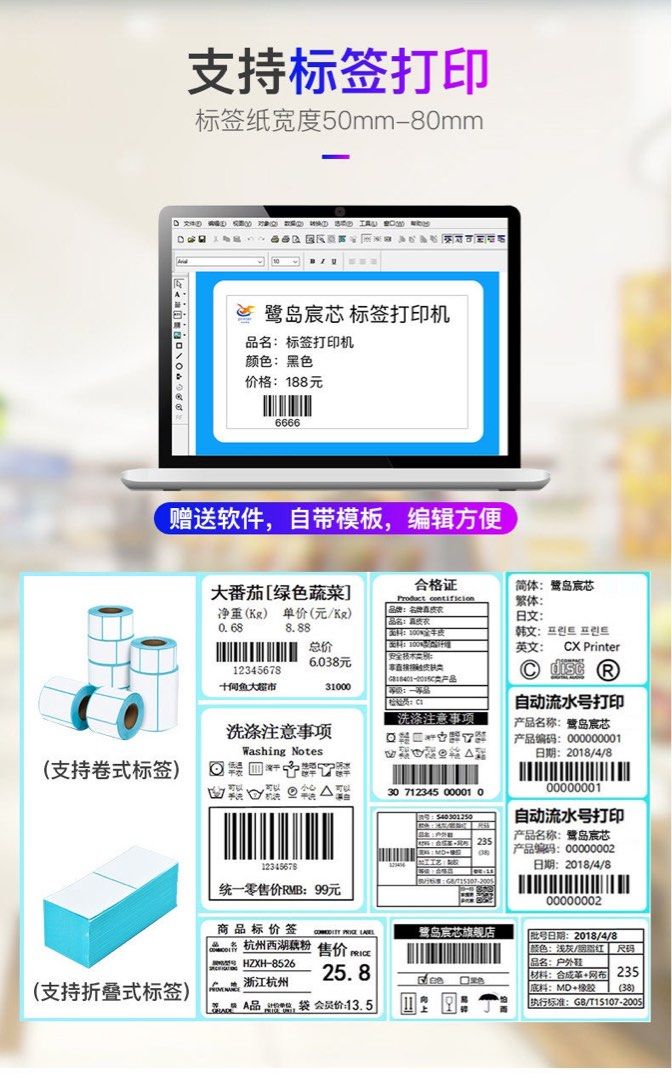 AWB printer Thermal Printer Mini Bluetooth A6 Waybill & Label Printer ...