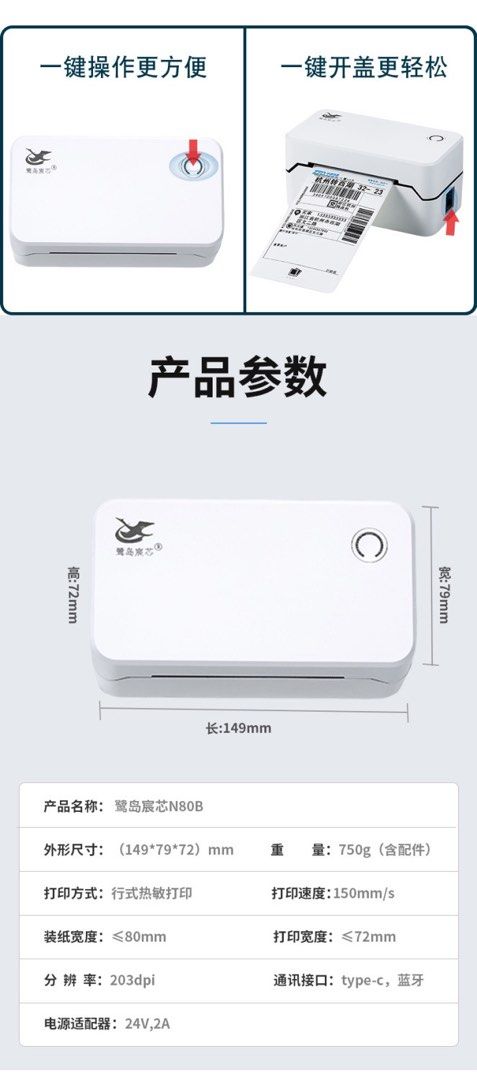 AWB printer Thermal Printer Mini Bluetooth A6 Waybill & Label Printer ...