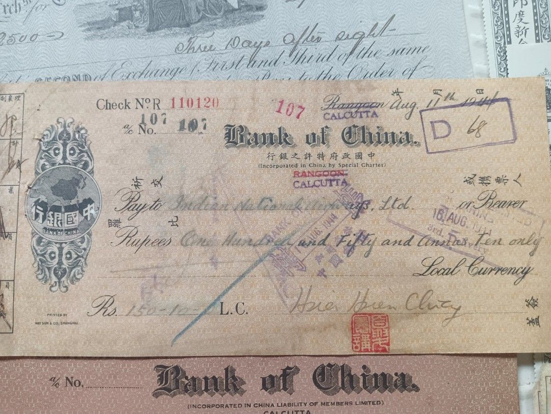 BANK OF CHINA - Calcutta, Bombay , Charted Mercantile Bank of India ...