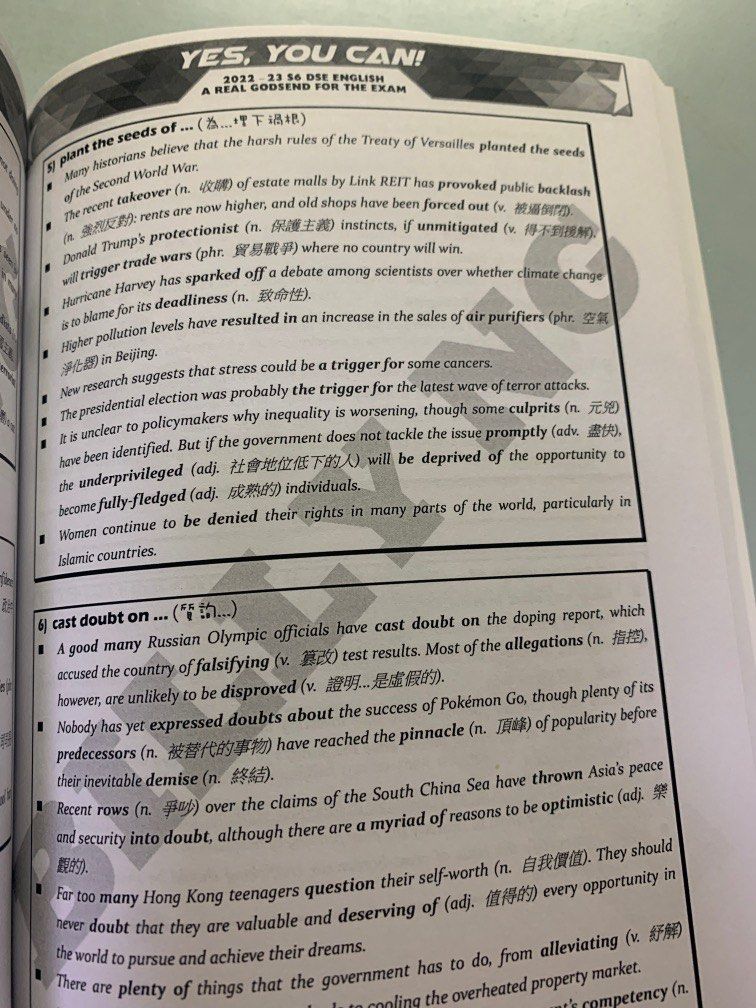 Billy Ng HKDSE notes, 興趣及遊戲, 書本 & 文具, 教科書 - Carousell