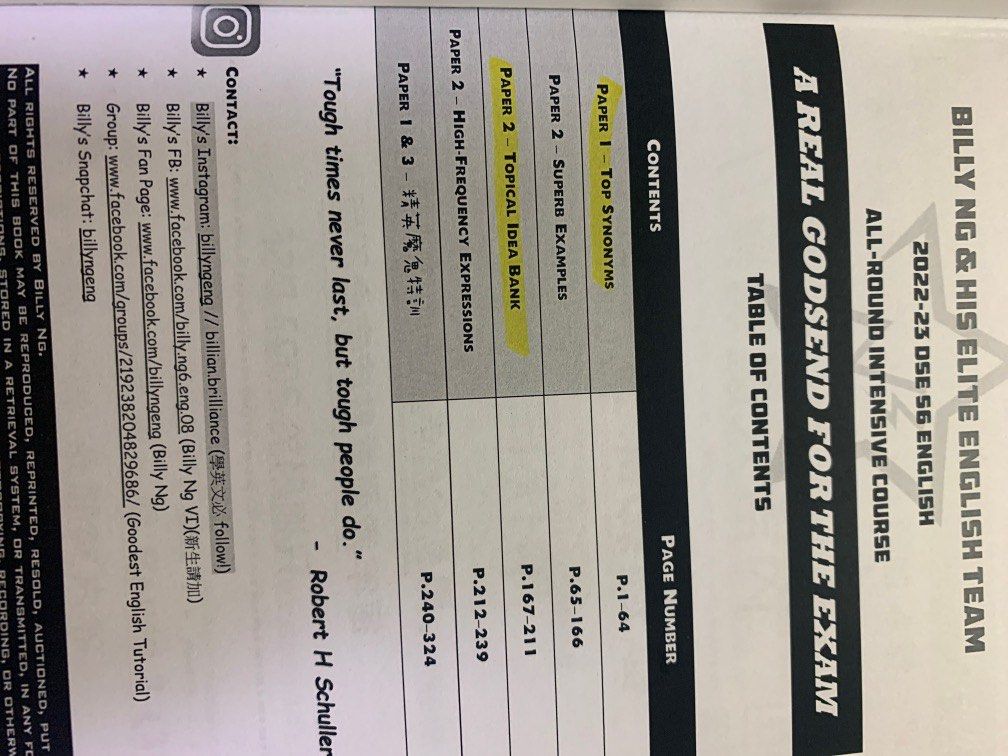 Billy Ng HKDSE notes, 興趣及遊戲, 書本 & 文具, 教科書 - Carousell