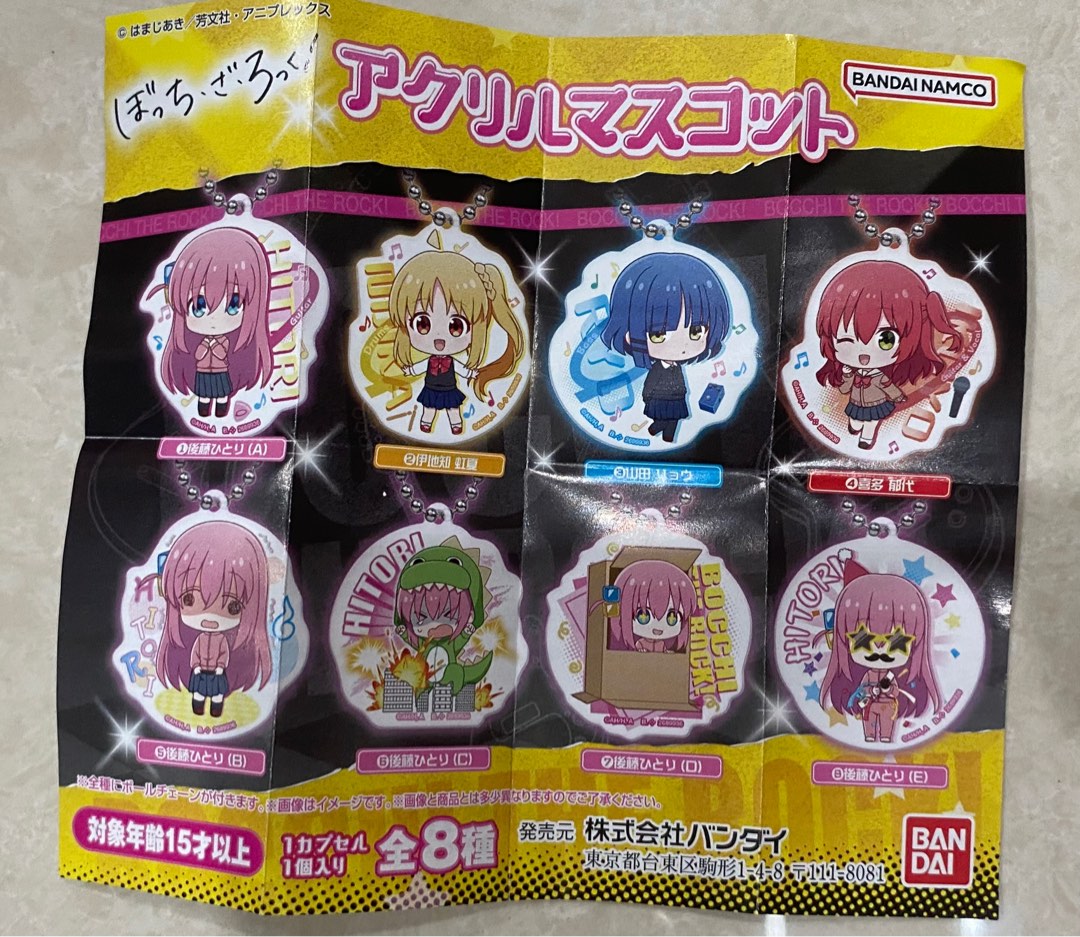 Bocchi the rock! acrylic keychain gachapon, Hobbies & Toys, Memorabilia ...