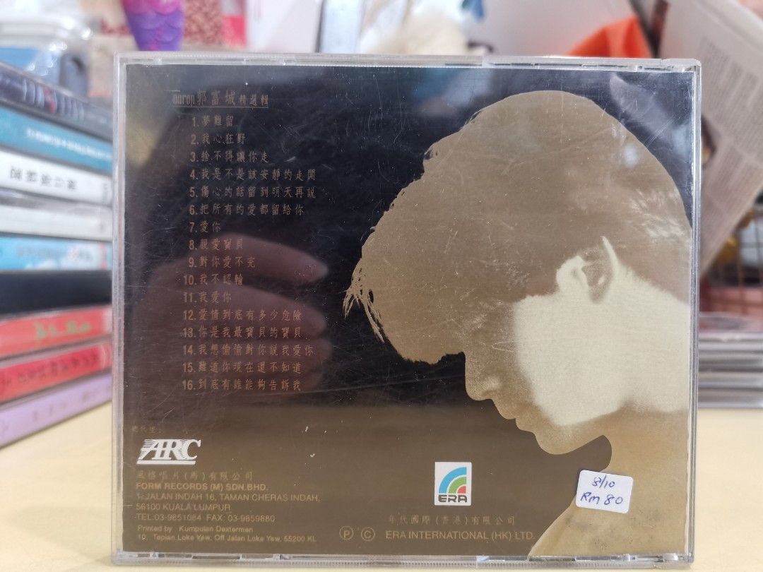 (CD) 郭富城 Aaron 精選輯, Hobbies & Toys, Music & Media, CDs & DVDs on Carousell
