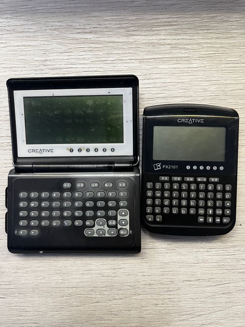 Creative Chinese Dictionary PX2101 | PX2051, Mobile Phones & Gadgets ...