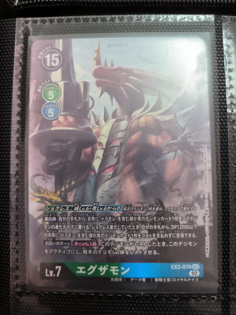 Digimon card game - Examon, Hobbies & Toys, Toys & Games on Carousell