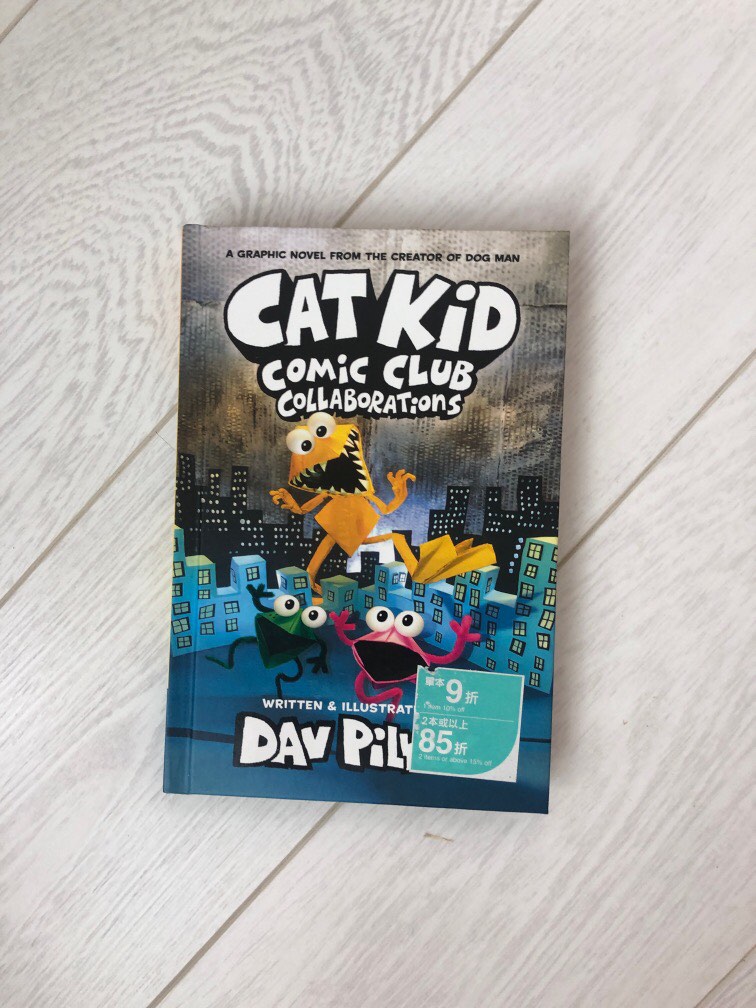 Dog man cat kid comic club series 3, 興趣及遊戲, 書本 & 文具, 漫畫 - Carousell