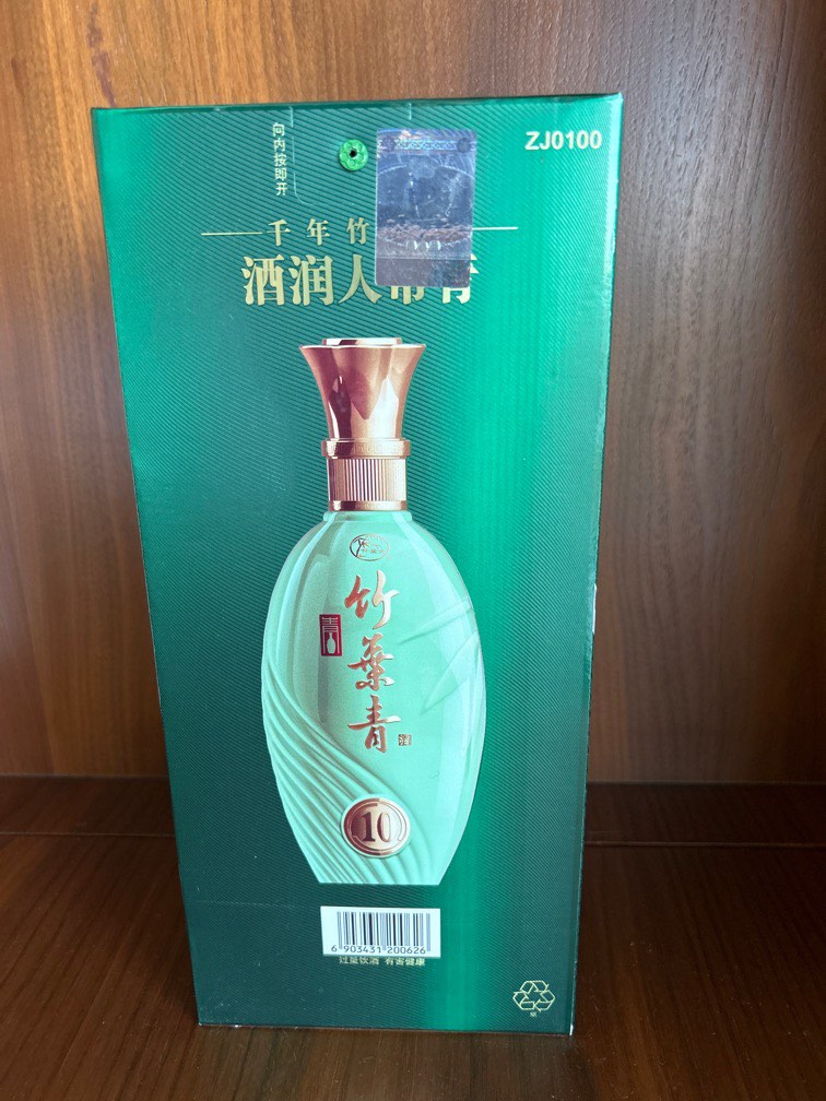 Qinghua Fenjiu, Food & Drinks, Alcoholic Beverages on Carousell