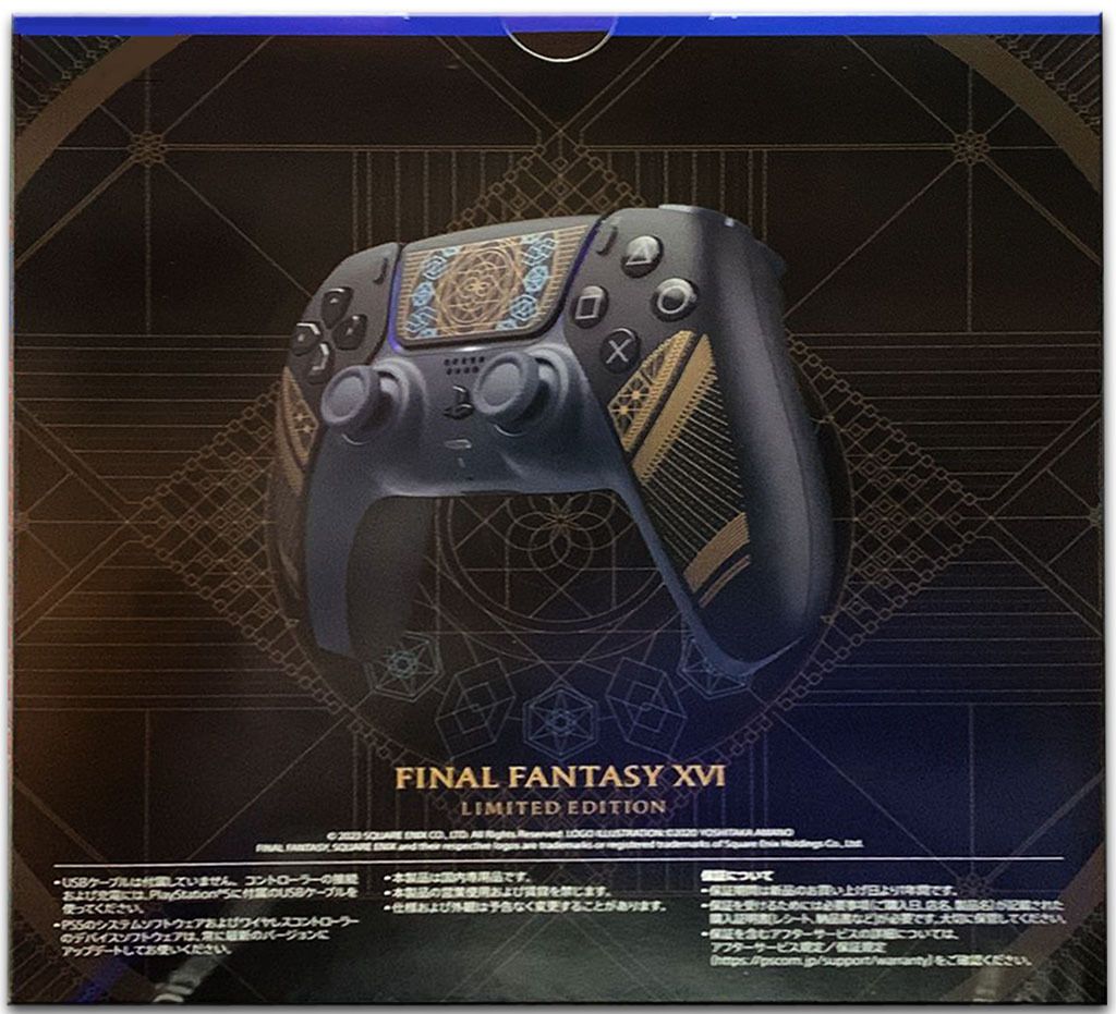 Final Fantasy XVI Dualsense Wireless Controller, Video Gaming, Gaming ...