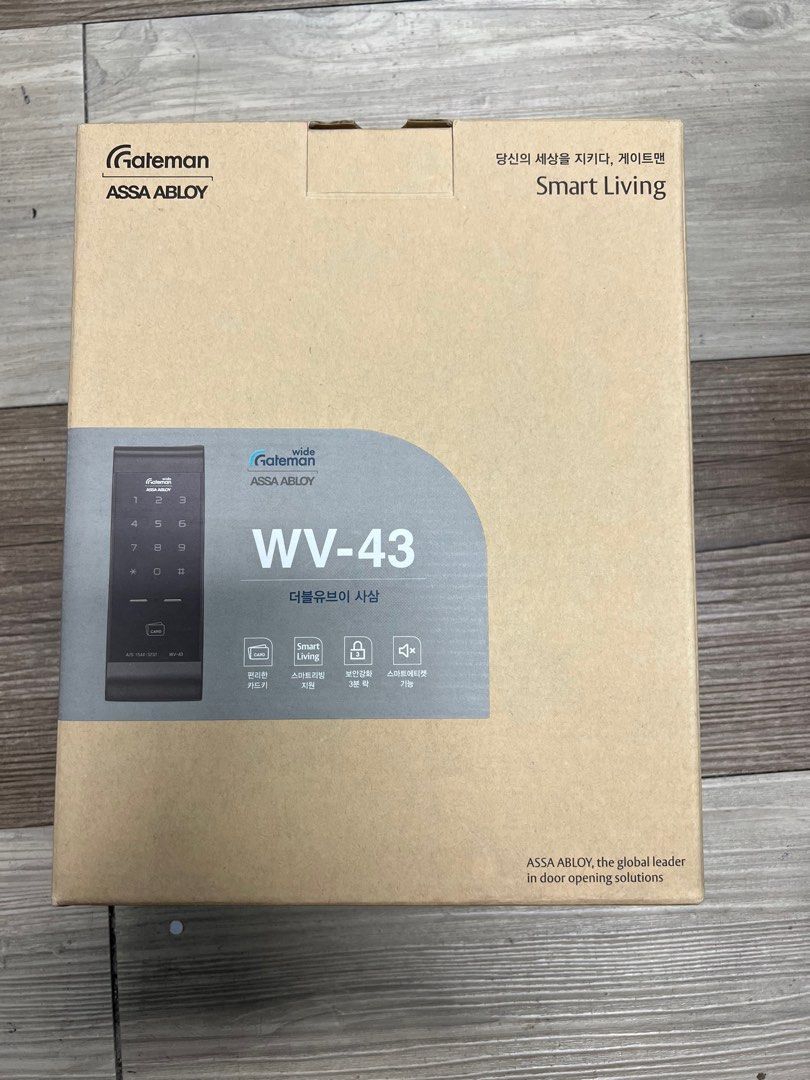 Gateman WV-43 door lock, Furniture & Home Living, Security & Locks ...