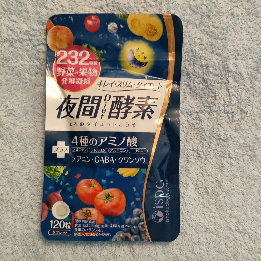 JAPAN iSDG Enzyme Night Diet, Health & Nutrition, Health Supplements ...