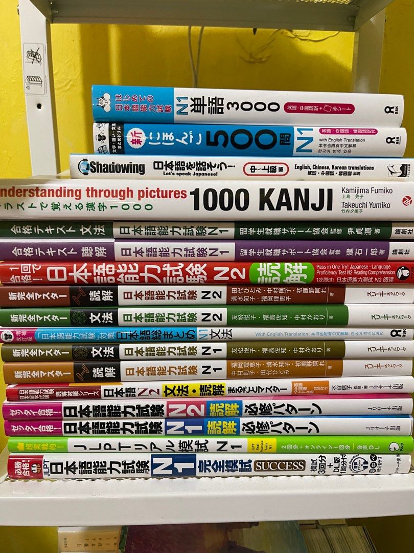 JLPT N2 and N1 Books on Carousell