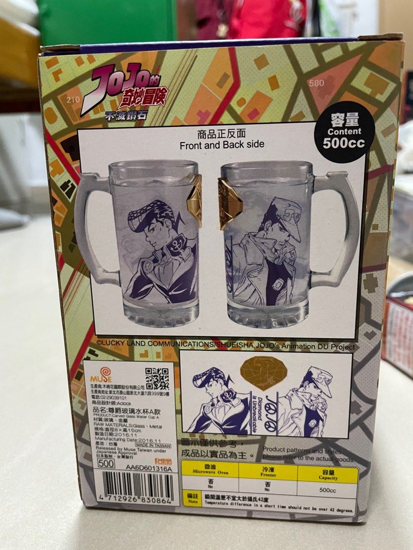 Jojo’s Bizarre Adventure Glass Mug, Hobbies & Toys, Toys & Games on ...