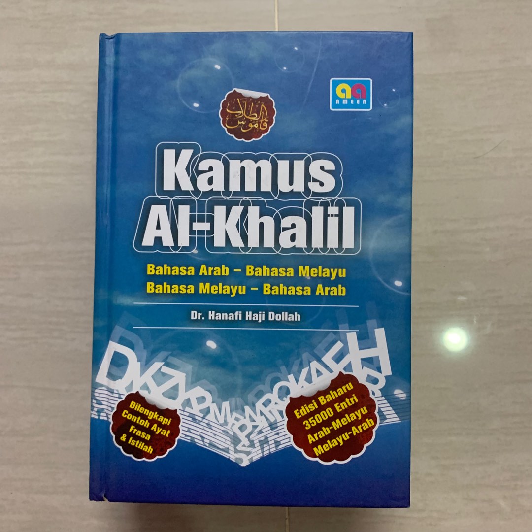 KAMUS BAHASA ARAB AL-KHALIL, Hobbies & Toys, Books & Magazines, Textbooks on Carousell
