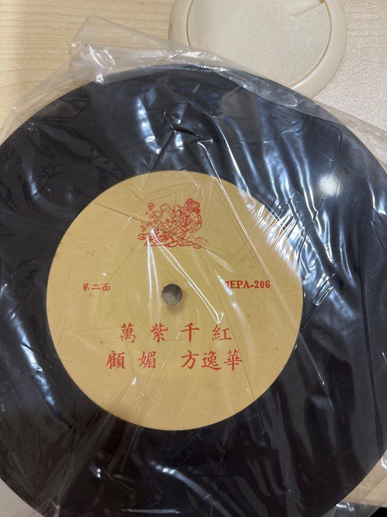 Koo Mei And Mona Fong 1968 Hit parade, Hobbies & Toys, Music & Media, CDs & DVDs on Carousell