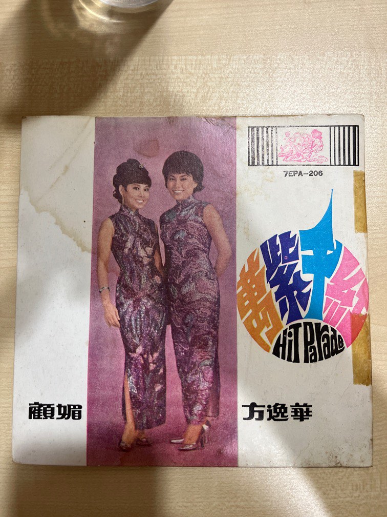 Koo Mei And Mona Fong 1968 Hit parade, Hobbies & Toys, Music & Media ...