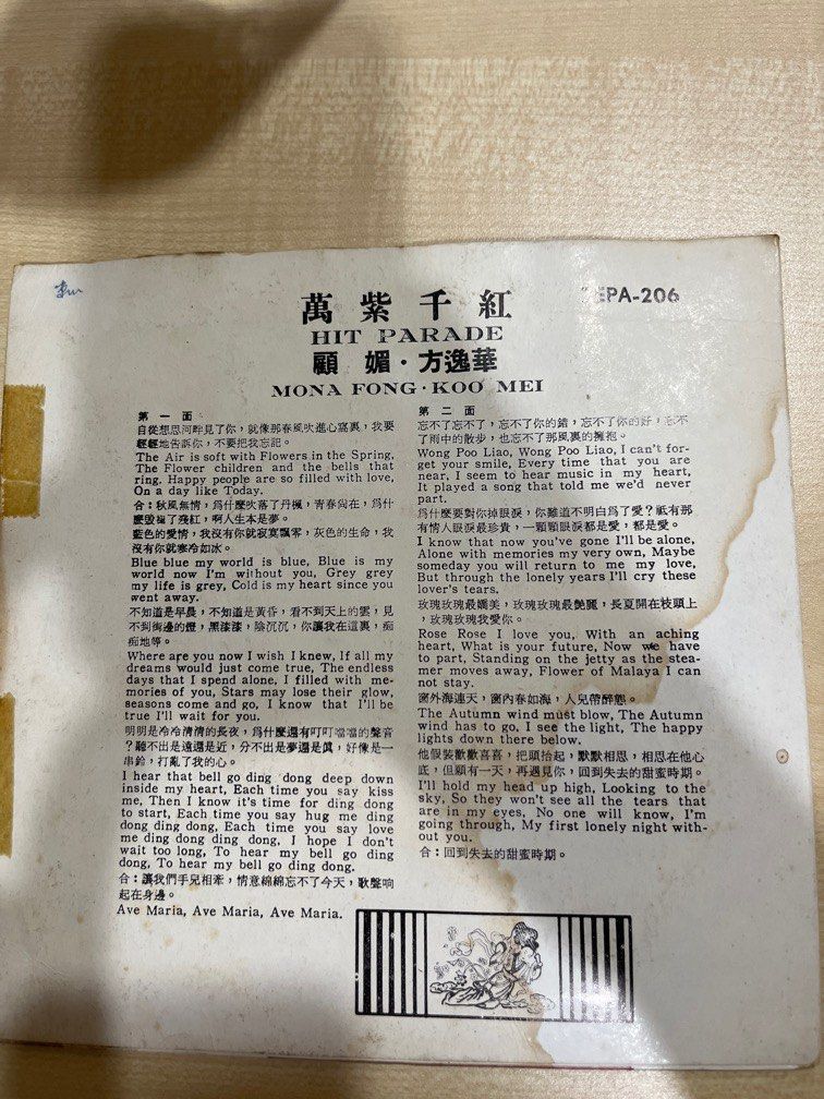 Choo Mei Fong at Jessica Fischer blog