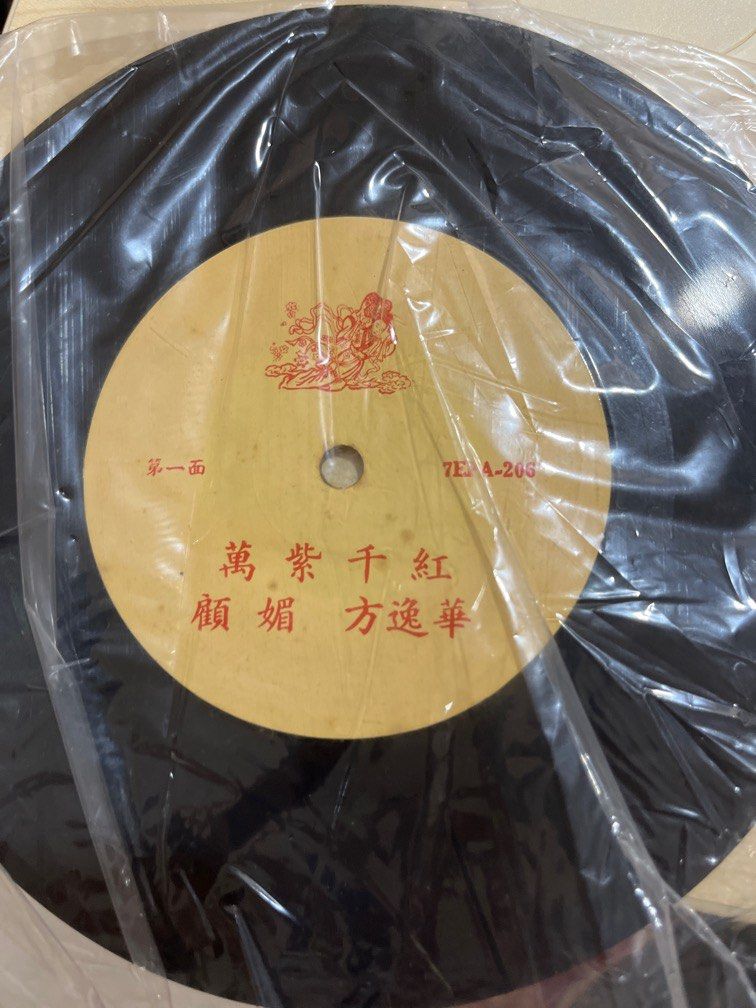 Koo Mei And Mona Fong 1968 Hit parade, Hobbies & Toys, Music & Media, CDs & DVDs on Carousell
