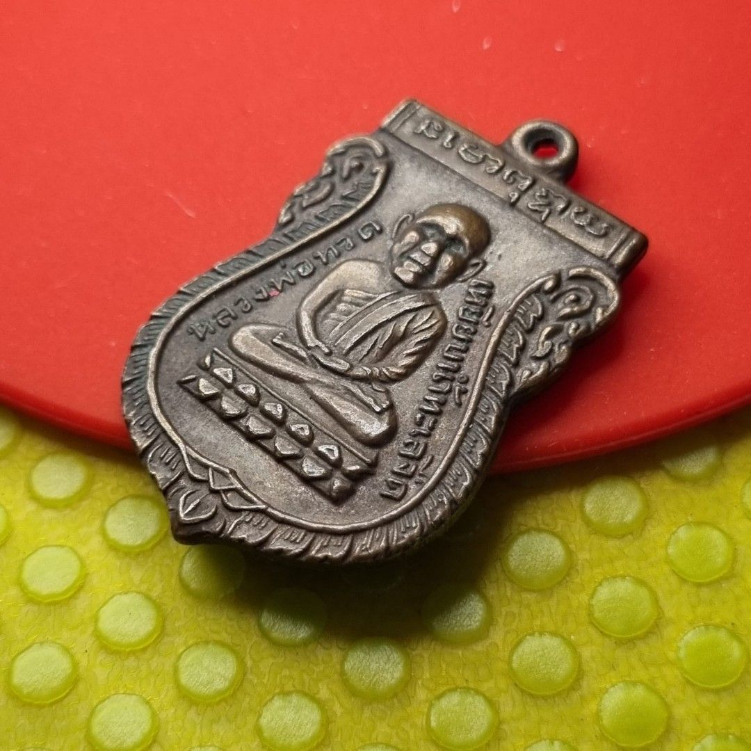 LP Thuad - Ajarn Tim Copper Rian BE 2500, Hobbies & Toys, Memorabilia ...