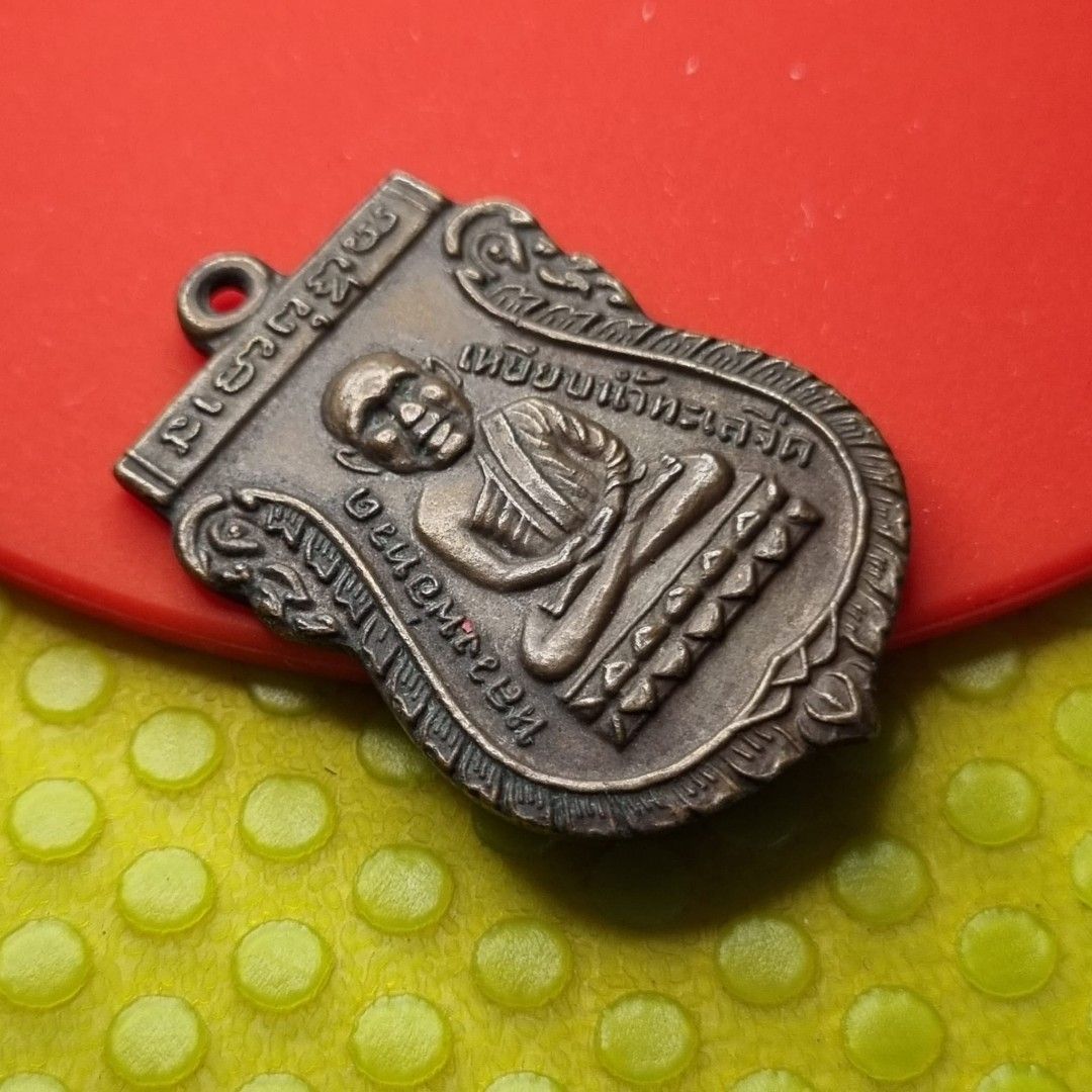 LP Thuad - Ajarn Tim Copper Rian BE 2500, Hobbies & Toys, Memorabilia ...