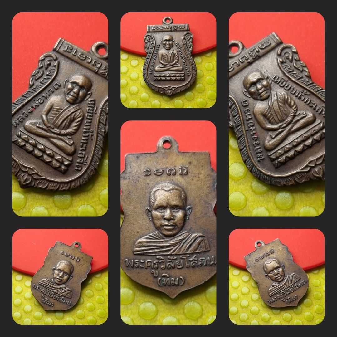 LP Thuad - Ajarn Tim Copper Rian BE 2500, Hobbies & Toys, Memorabilia ...