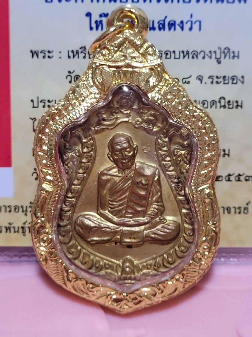 LP Tim Rian Sema 8 Rob BE 2518, Hobbies & Toys, Memorabilia ...