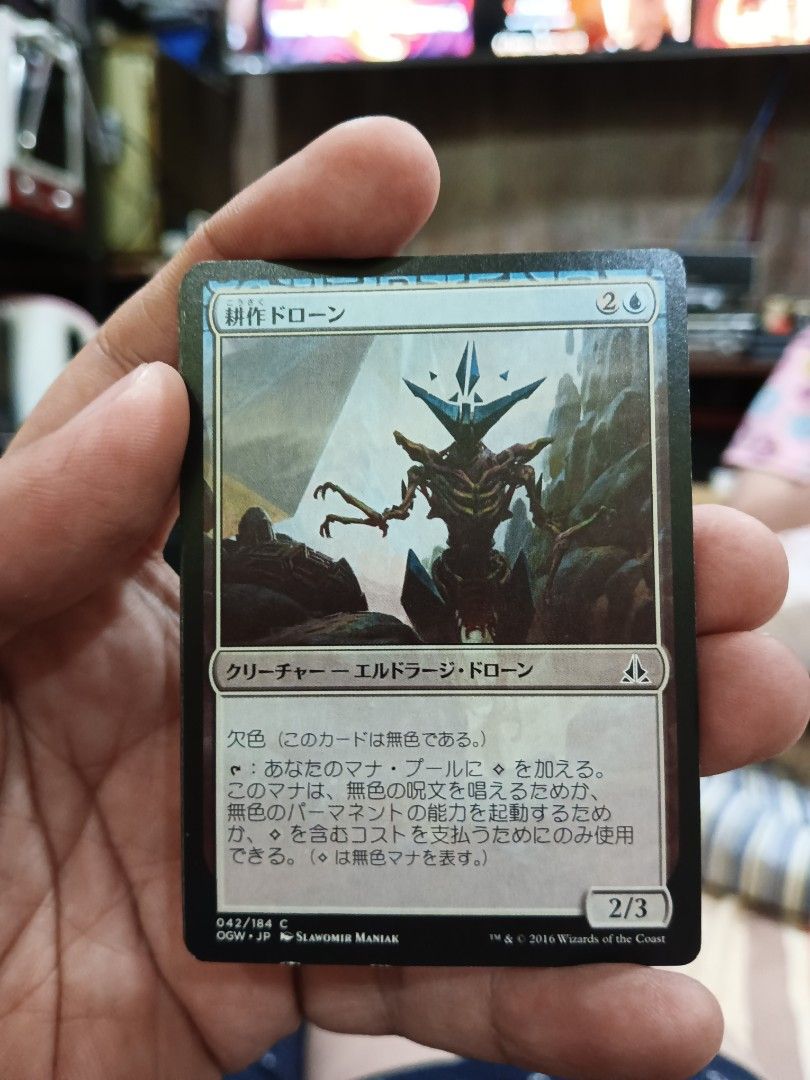 MTG card, Hobbies & Toys, Toys & Games on Carousell