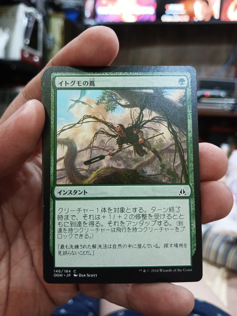 MTG card, Hobbies & Toys, Toys & Games on Carousell