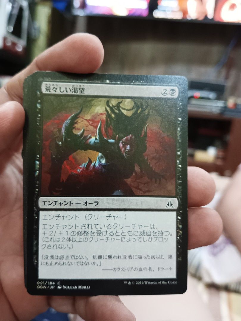 MTG card, Hobbies & Toys, Toys & Games on Carousell