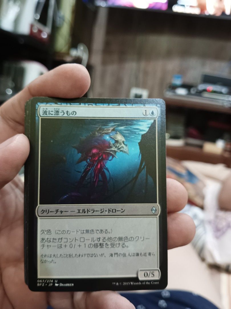 MTG card, Hobbies & Toys, Toys & Games on Carousell