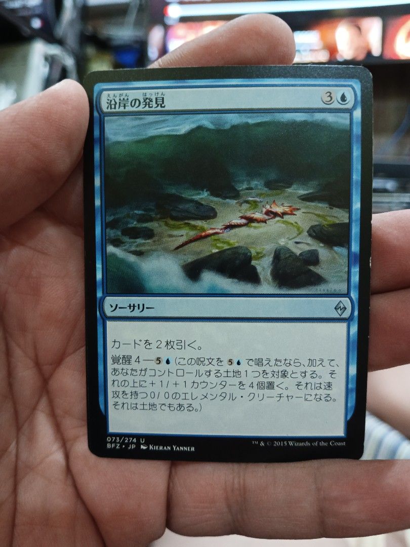 MTG card, Hobbies & Toys, Toys & Games on Carousell