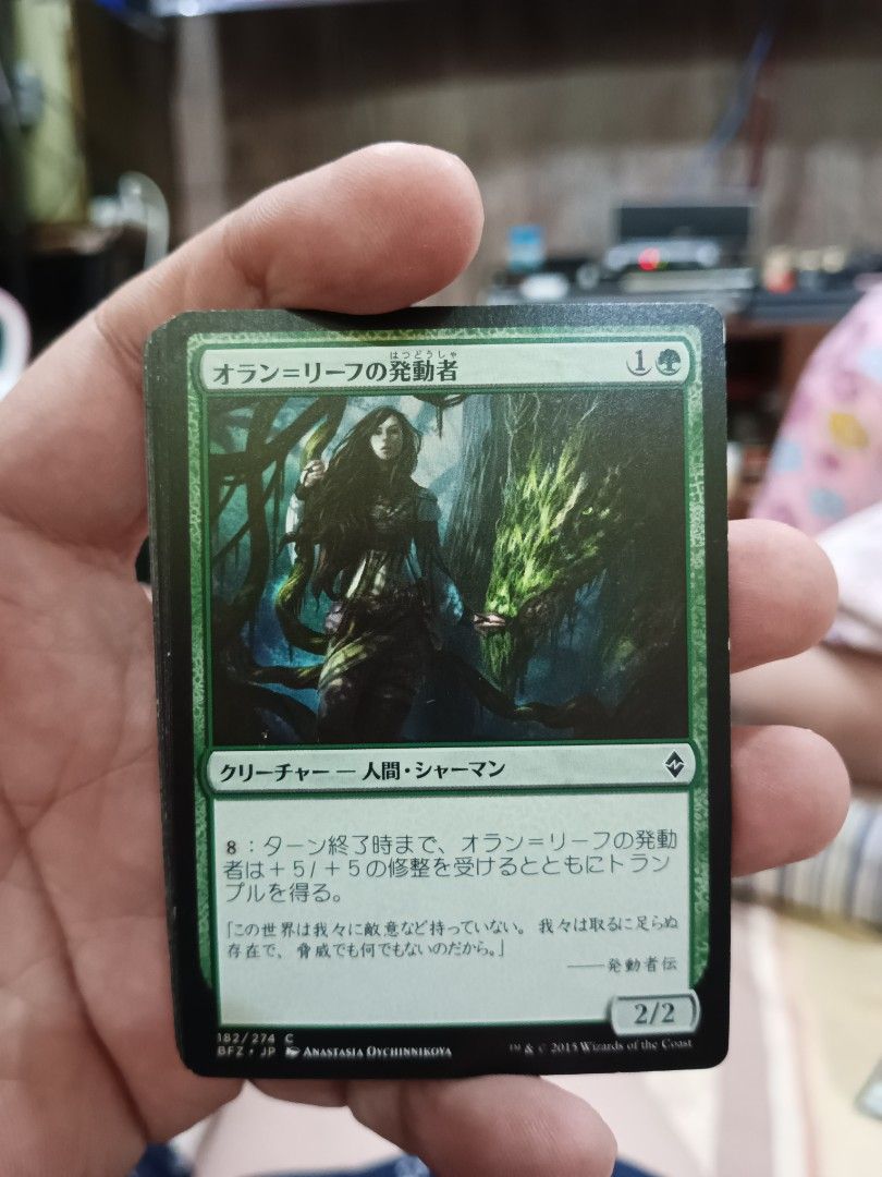 MTG card, Hobbies & Toys, Toys & Games on Carousell