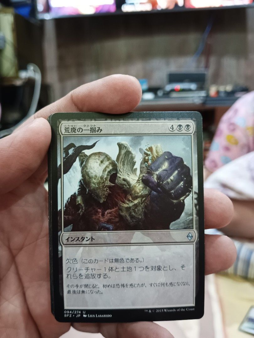 MTG card, Hobbies & Toys, Toys & Games on Carousell